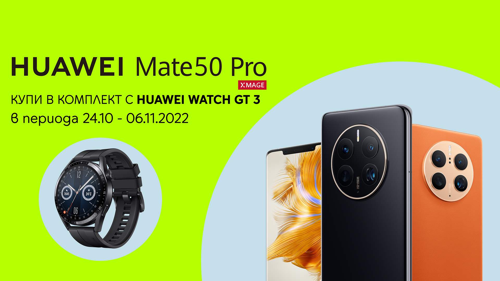 Yettel приема предварителни поръчки за най-новия фотографски флагман ...